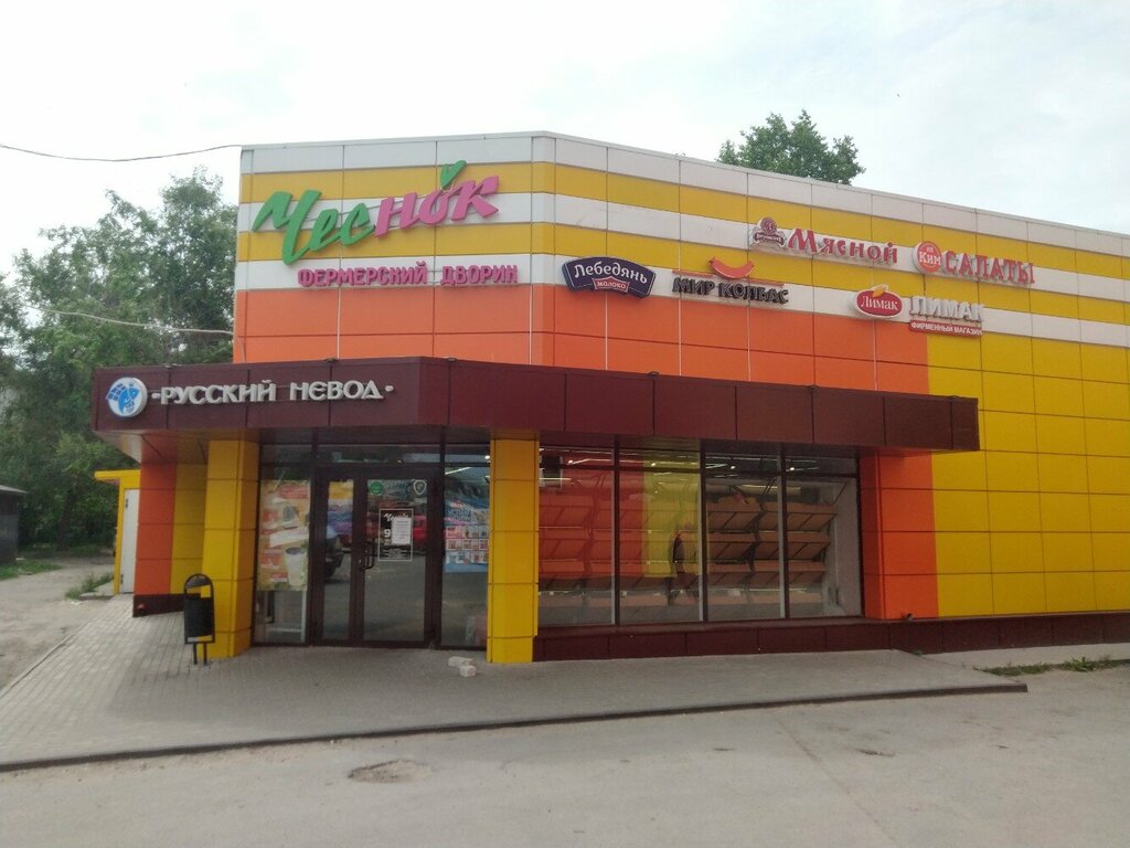 Market Лимак, Lipetsk, foto