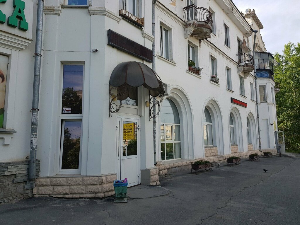 Market Dinamovsky, Miass, foto