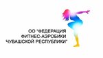 Фитнес-аэробика Чувашии (Mira Avenue No:86), spor kurumları  Cheboksary'den