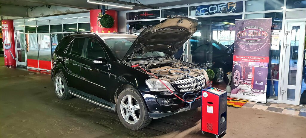 Oto servis ve bakım ekipmanları Stopnagar. Rf, Moskova, foto