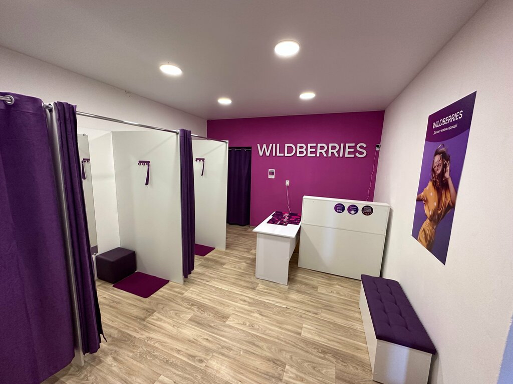 Teslimat noktası Wildberries, Stavropolski krayı, foto
