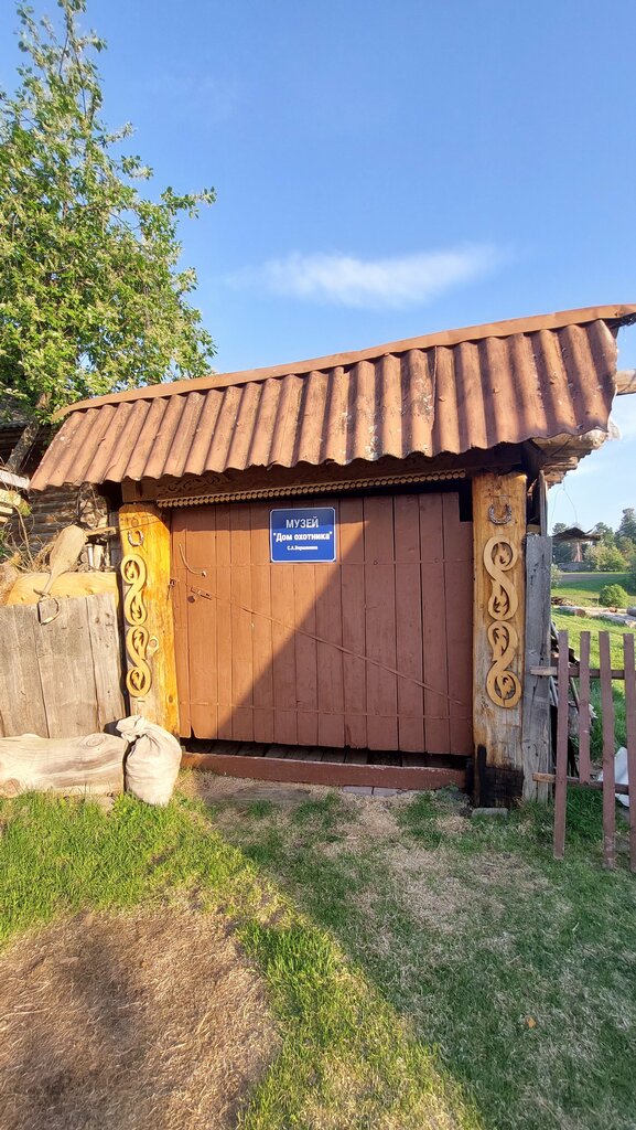 Müzeler ve sanat galerileri Huntershous, Tomskaya oblastı, foto