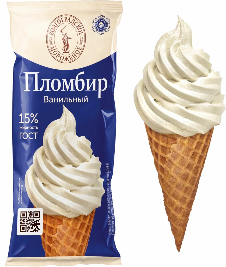 Dondurmacılar Volgograd ice cream, Astrahan, foto