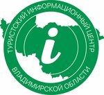Туристский информационный центр Владимирской области (Bolshaya Moskovskaya Street No:19), turizm danışma büroları  Vladimir'den