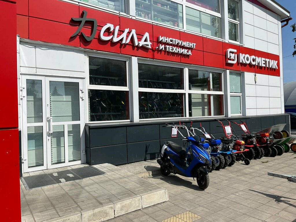 Elektrik ve benzinle çalışan aletler Sila, Kem, foto