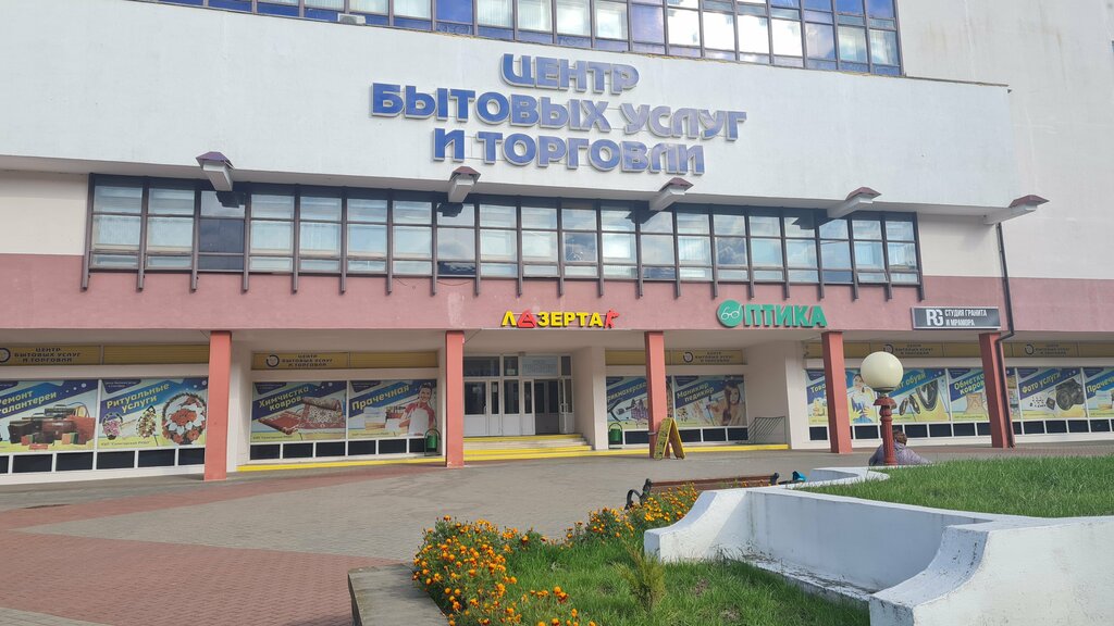 Eğlence merkezleri Планета Героев, Salihorsk, foto