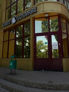 Light Lounge (Morskaya Street No:102А), nargile kafeler  Volgodonsk'tan
