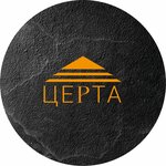 Certa (ulitsa imeni P.M. Zybina No:8А, Saratov), yazlık ev inşaatı  Saratovskaya oblastından