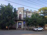 Дом с торговыми лавками и гостиницей П.И. Коржинского (Krasnaya Naberezhnaya Street No:9), turistik yerler  Astrahan'dan
