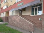 Yediny raschetno-kassovy tsentr (Dagestanskaya ulitsa No:33, Ufa), fatura ödeme noktası  Ufa'dan