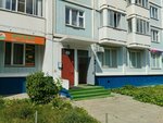 Wildberries (Karamyshevskaya Embankment No:16к1), teslimat noktası  Moskova'dan