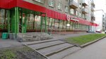 Магазин косметики (ulitsa Voroshilova No:1А), kozmetik ve parfümeri mağazaları  Kemerovo'dan