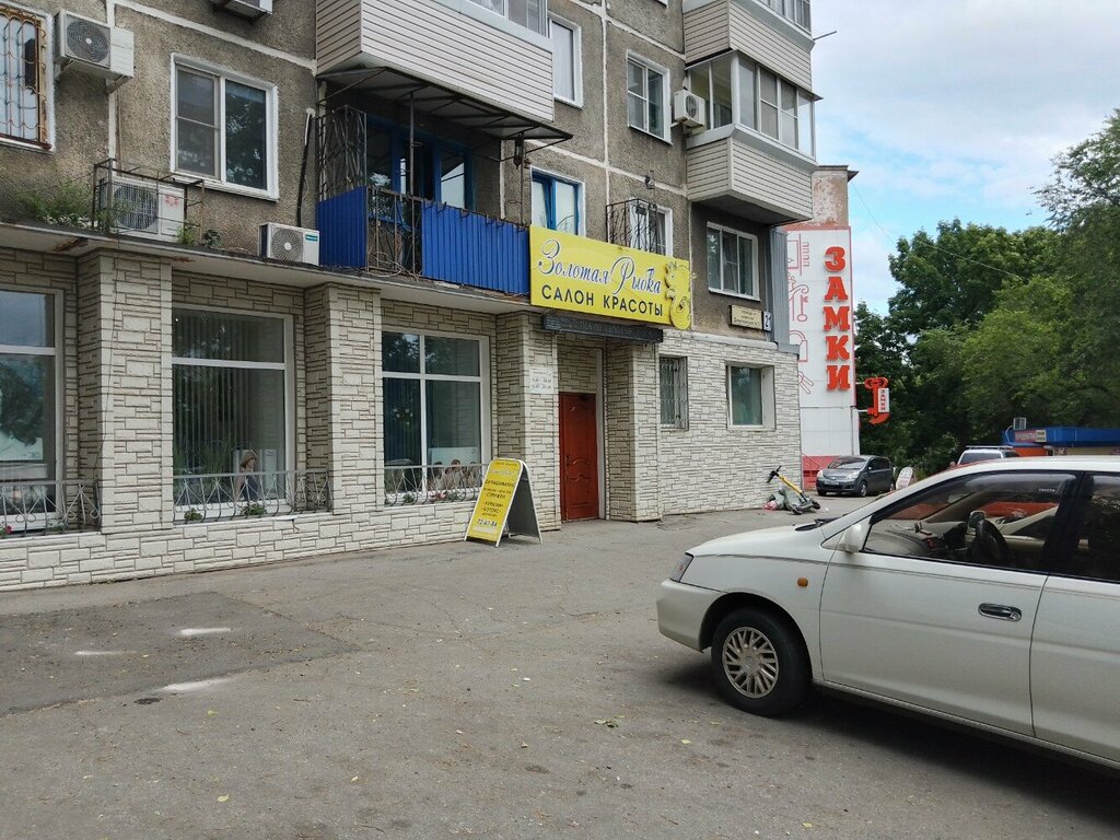 Güzellik salonu Zolotaya rybka, Habarovsk, foto