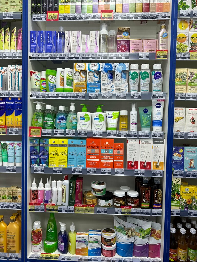 Eczaneler April, Perm, foto