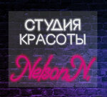 Nelson. N. (40 Let Pobedy Avenue No:63/17с8), güzellik salonu  Rostov‑na‑Donu'dan