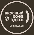 Lifehacker coffee (Kashirskoye shosse, 58-y kilometr No:с4, Domodedovo), al götür kahve  Domodedovo'dan
