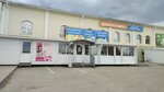 Werabel (ulitsa Kuybysheva No:95Ж, rabochiy posyolok Talmenka), çiçekçiler  Altayski krayından