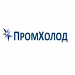 Promholod (Igumienski Tract No:14), endüstriyel buzdolapları  Minsk'ten
