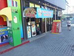 Samsa (Túrkistan oblysy, Zhetisay District, Qazybek bı aýyly), fast food  Çimkent'ten (Şımkent'ten)