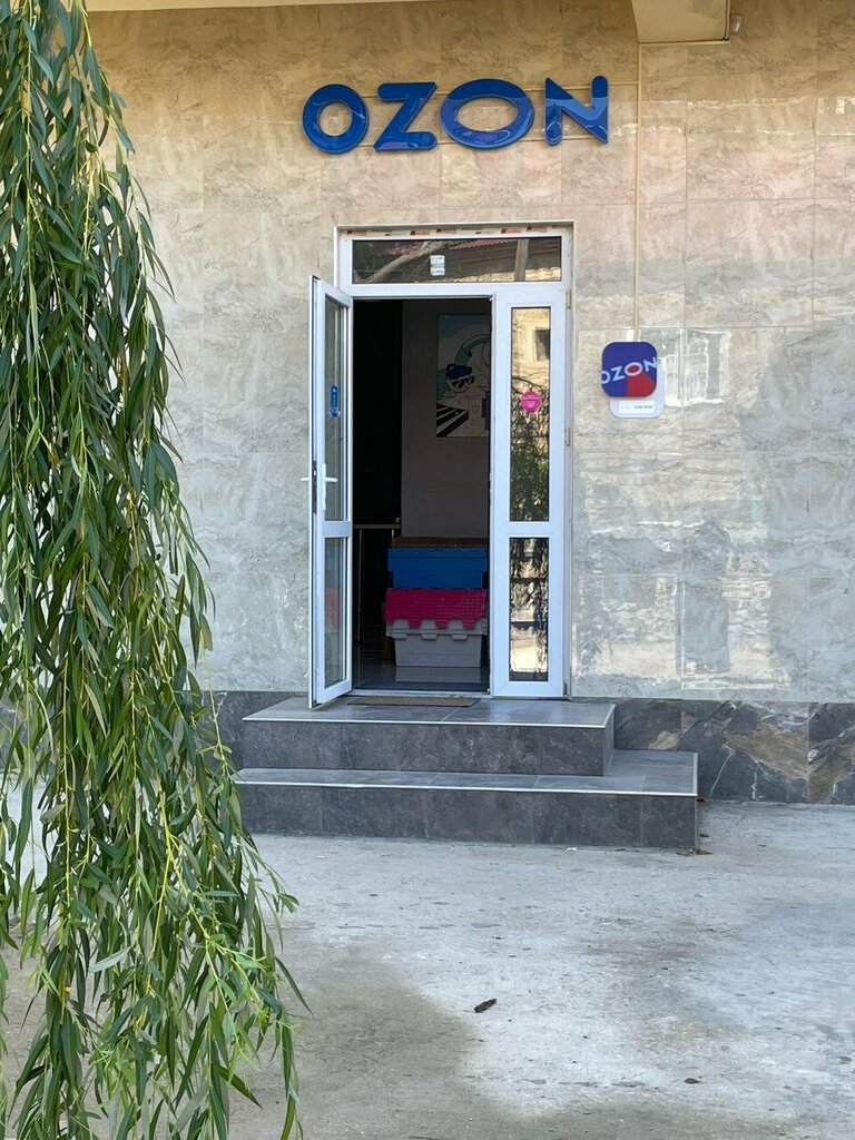 Teslimat noktası Ozon, Izberbash, foto