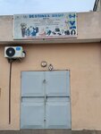 Destinee Shop (Abidjan, Commune of Abobo, Rue P167), giyim mağazası  Abican'dan