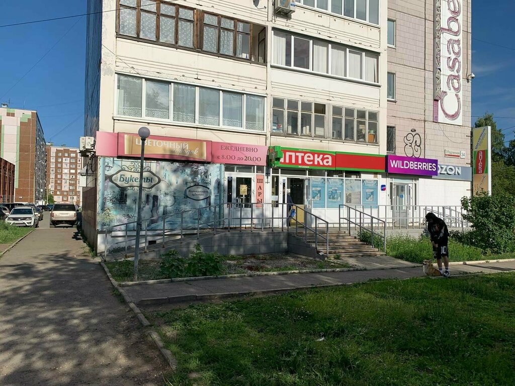 Çiçekçiler Tsvetochny gorodok, Izhevsk, foto