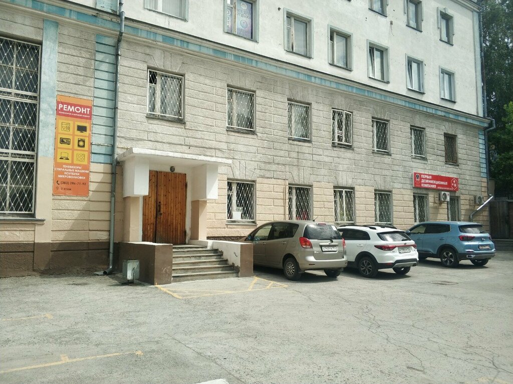 Temizlik teknolojileri firmaları ПроффСан Консалтинг, Novosibirsk, foto