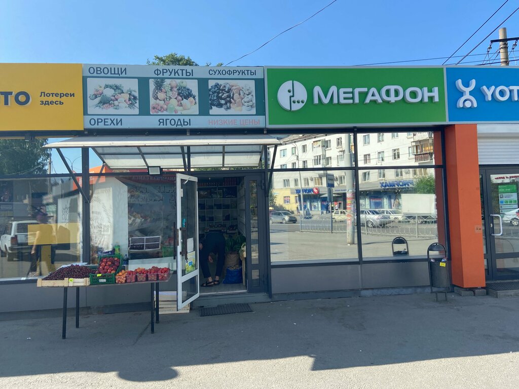 Manavlar Фрукты-овощи, Yekaterinburg, foto