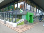 5Post (Vernadskogo Avenue No:29), teslimat noktası  Moskova'dan