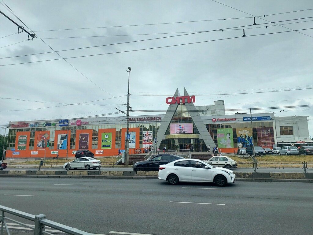 Kıyafet tamiri Ремонт одежды, Kaliningrad, foto