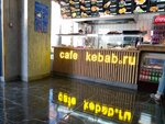 Кафе Кебаб (Nevskaya ulitsa No:7/4, gorodskoy posyolok Novoselye), kafe  Saint‑Petersburg ve Leningradskaya oblastından