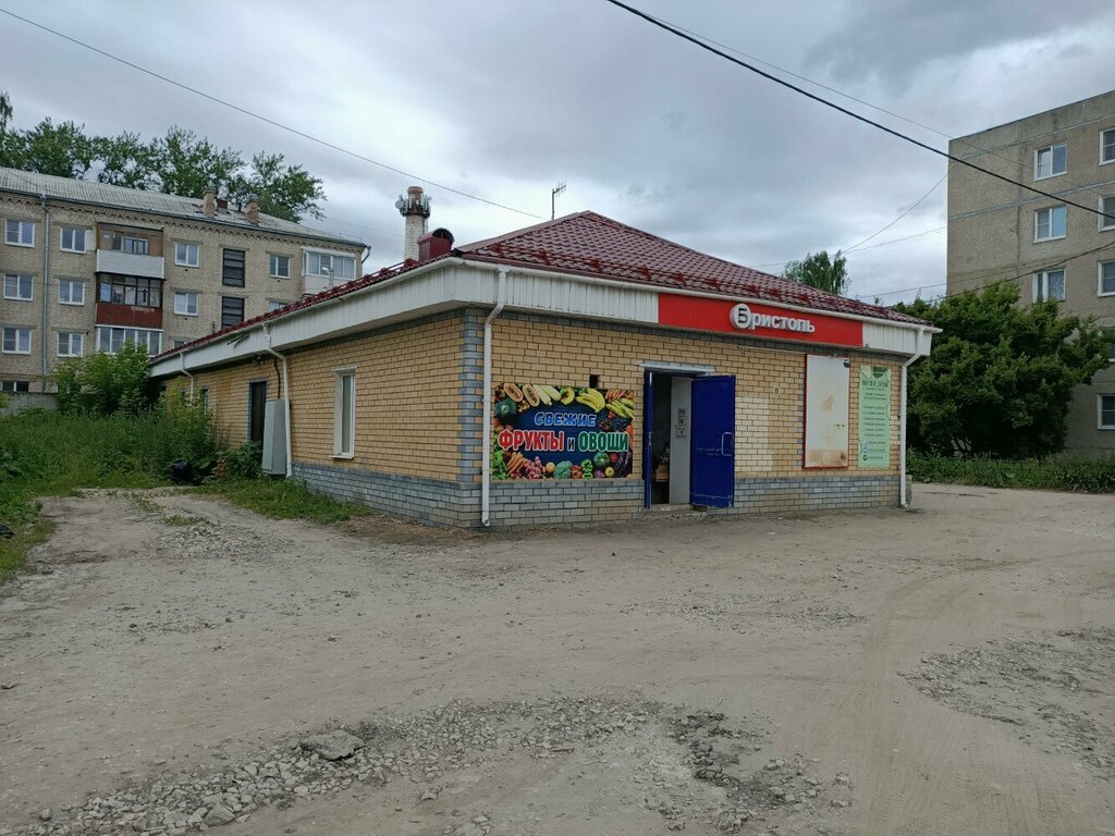 Manavlar Фрукты и овощи, Bor, foto