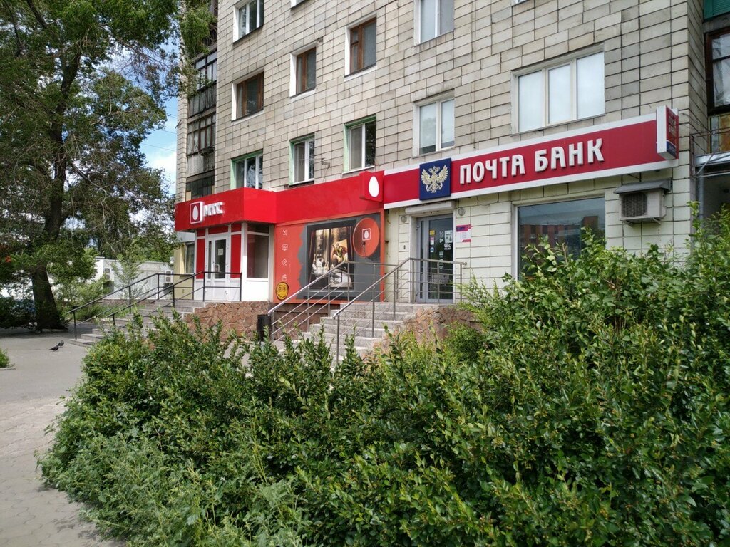 Banka Pochta Bank, Omsk, foto