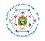 Региональный модельный центр дополнительного образования детей Ставропольского края (Kamenolomskaya Street No:6, Leninskiy rayon, mikrorayon № 8), kurs  Stavropol'dan
