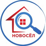 Novosyoly (ulitsa Lenina No:185Б), emlak ofisi  Goriaçi Kliuç'tan