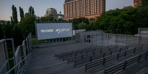 Moskino Muzeon (Moscow, Muzeon Art Park), sinemalar  Moskova'dan