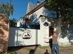 Aist (Pervomayskaya Street No:22А), konuk evi  Murom'dan