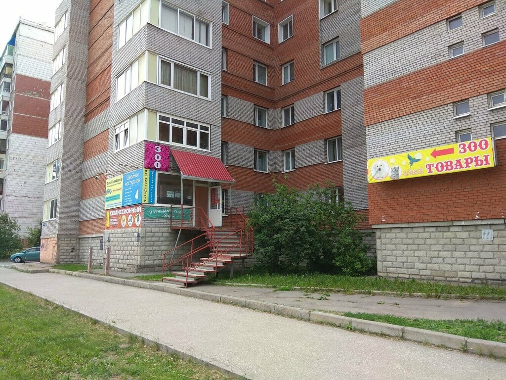 Kuaförler Медея, Tomsk, foto