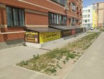 Full Drunk (2nd Bulvarniy Drive No:3, Dyadkovo Village), bira dükkanı  Riazanskaya oblastından