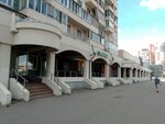 Ремонт обуви (Komendantskiy Avenue No:30к1), ayakkabı tamiri  Saint‑Petersburg'dan
