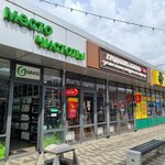 Gridnev hleb (Zhdanova Street No:14), ekmek fırını  Rostov‑na‑Donu'dan