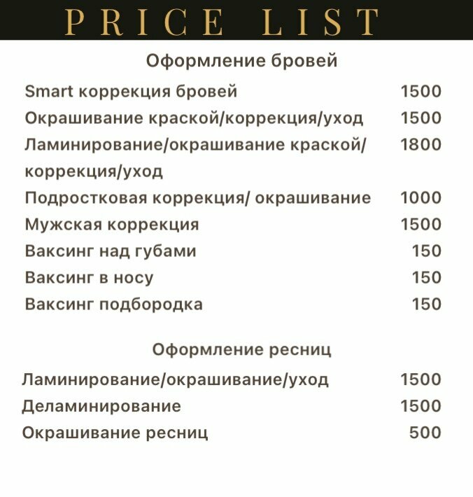 Uzman hizmetleri Бровист Штронда А. Ю., Krasnoyarsk, foto