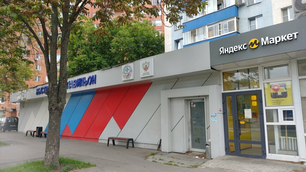 Sergi salonları, galeriler Выставочный павильон, Moskova, foto