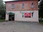 Платёжный терминал (prospekt Nikelshchikov No:7), ödeme terminali  Orsk'tan