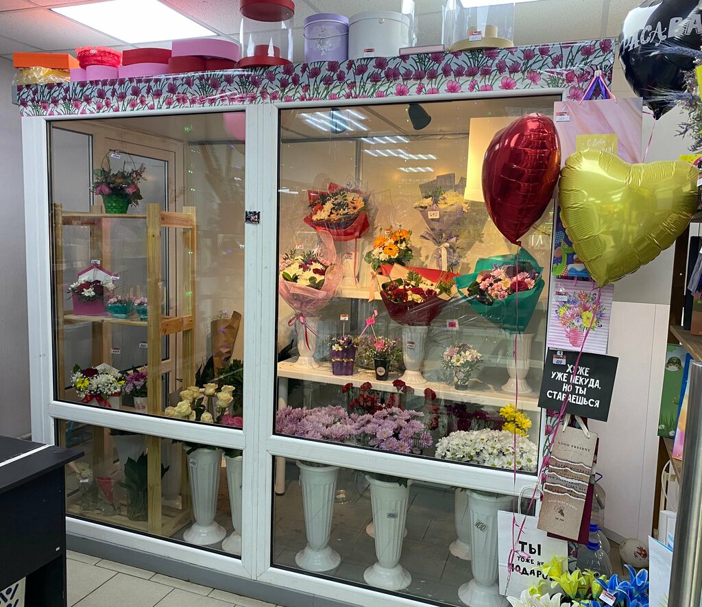 Çiçekçiler Флора, Sredneuralsk, foto