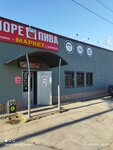 Сборщик (Samara Region, Stavropolskiy rayon, selskoye poseleniye Timofeyevka, SNT Sborshchik, 27-ya ulitsa), bahçecilik dernekleri ve kuruluşları  Samarskaya oblastından