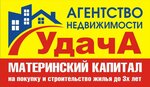 Udacha (ulitsa Stroiteley No:25), emlak ofisi  Orsk'tan