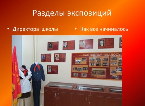 Müzeler ve sanat galerileri Музей истории школы, Samara, foto