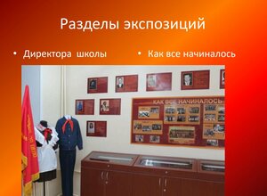 Музей истории школы (ulitsa Yunosti No:2А, posyolok Pribrezhny, Samara), müzeler ve sanat galerileri  Samara'dan