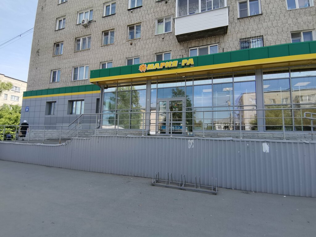 Kozmetik ve parfümeri mağazaları Парфюмерия, Novosibirsk, foto